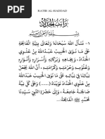 Surah Ar Ra'd 1-10 | PDF | Abrahamic Religions | Quran