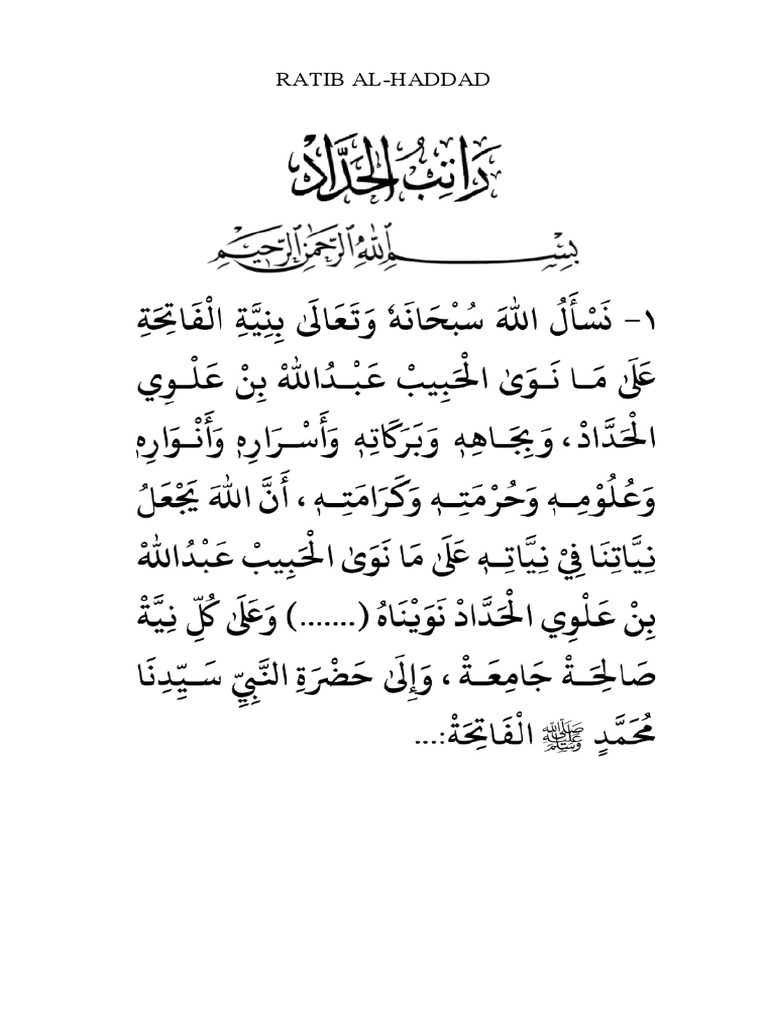 Bacaan Ratib Al-Haddad Lengkap | PDF | Foreign Language Studies | Wellness
