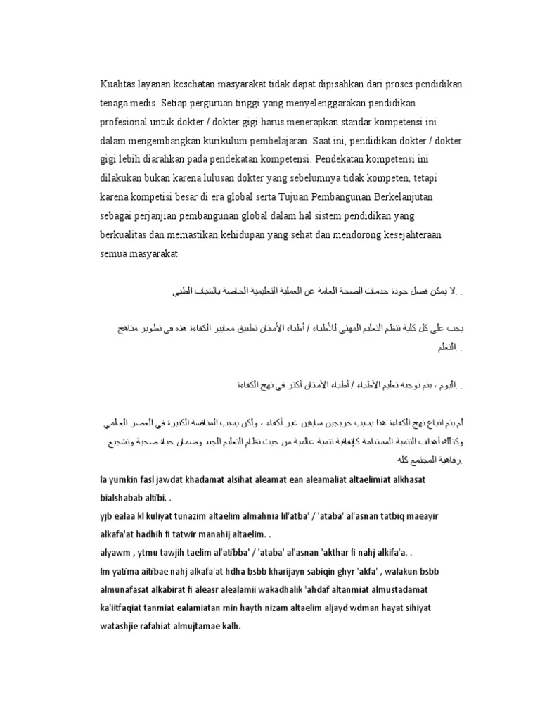 Teks Presentasi | PDF