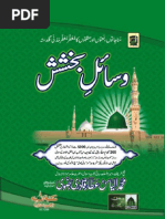 6th Para Colour Coded PDF | PDF
