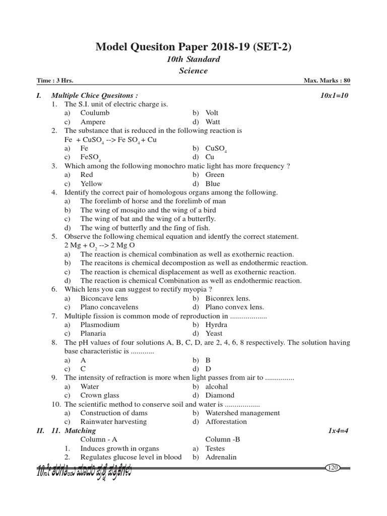 Science 1 | PDF | Chemical Elements | Chemical Compounds