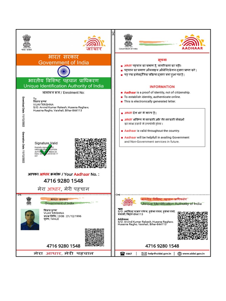 ADHAR | PDF