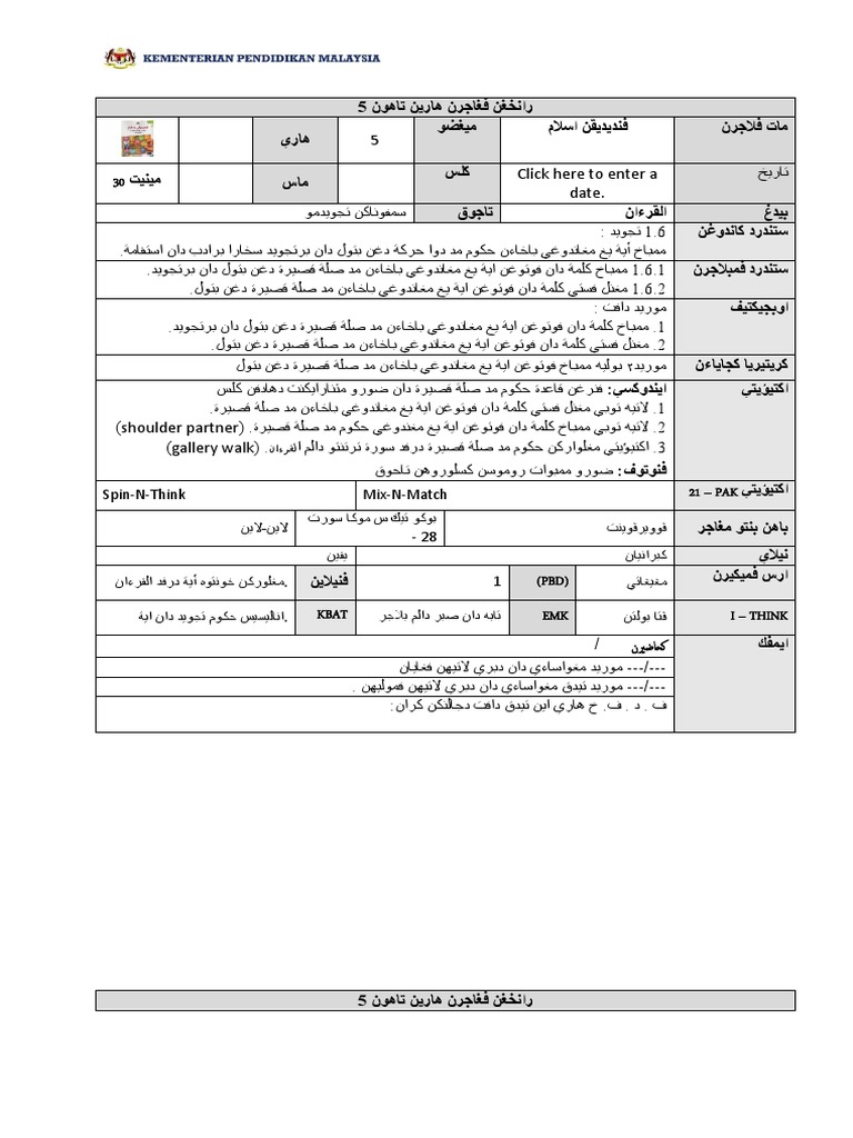 m5-pdf