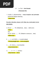 Genki Workbook 1 - 3rd Edition Answer Key | PDF
