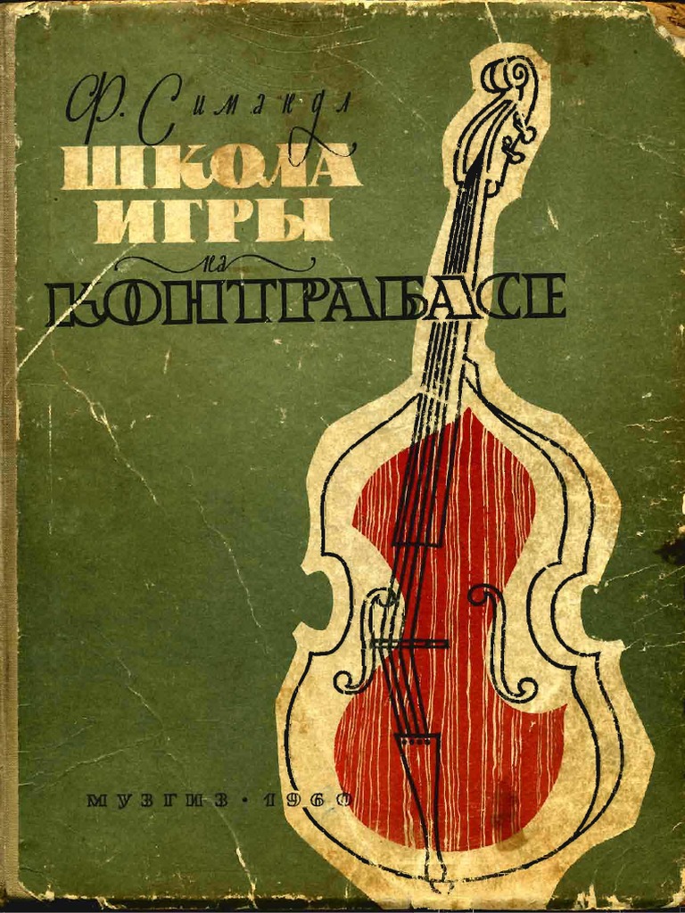 Simandl - Complete Double Bass Method | PDF