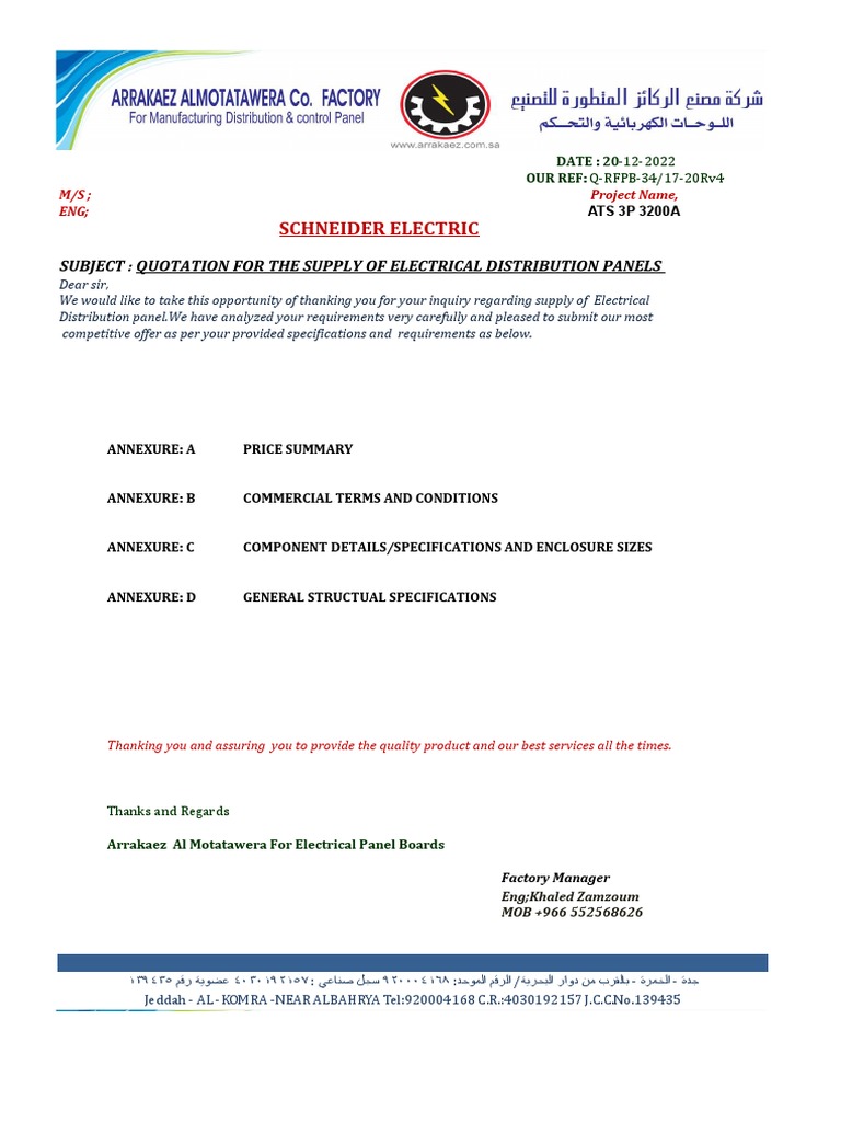 Ats 3200 A | PDF | Materials | Building Engineering