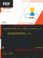 Lucent Geography PDF | PDF