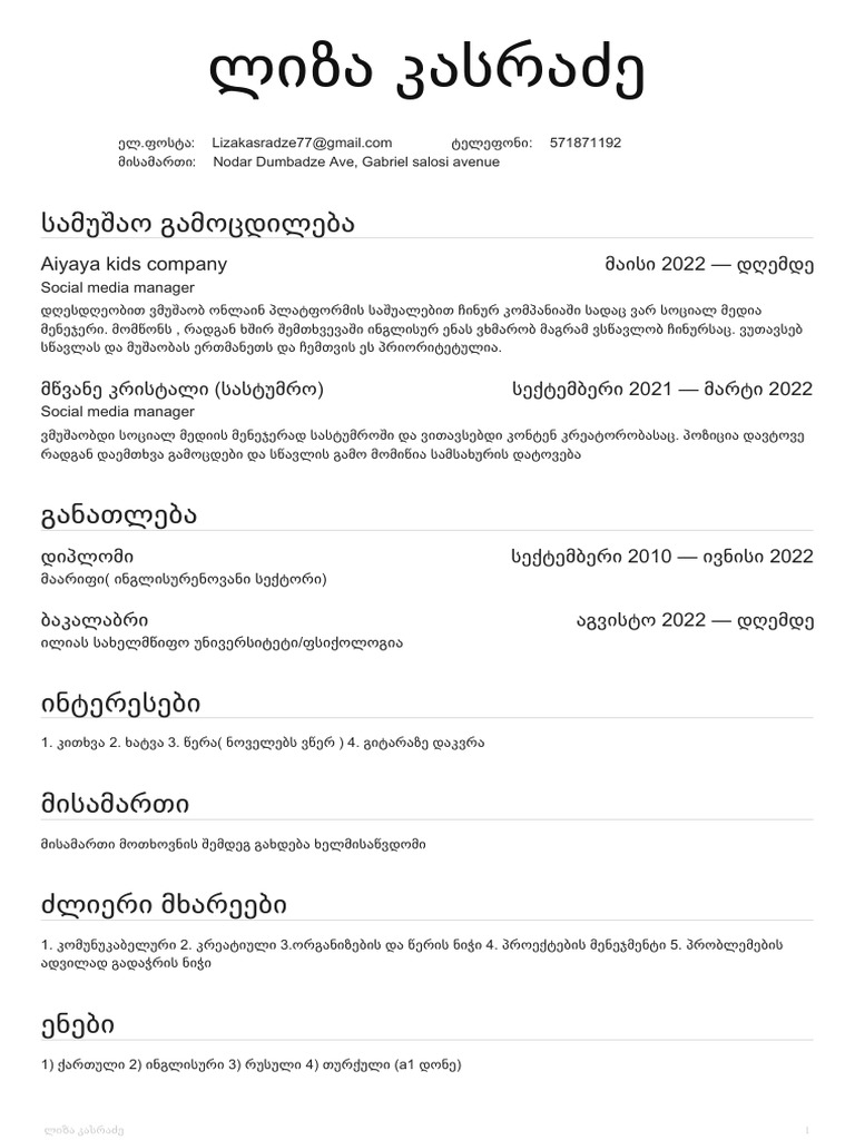 Aiyaya kids company მაისი 2022 - დღემდე: Social media manager | PDF