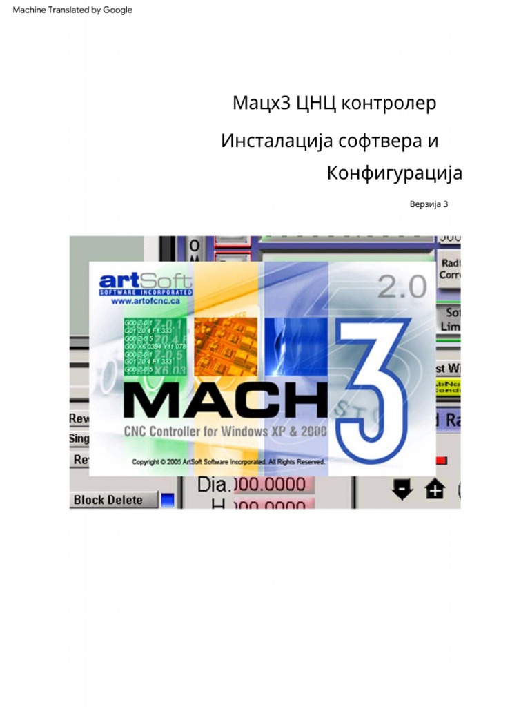 Mach3Mill Install Config | PDF