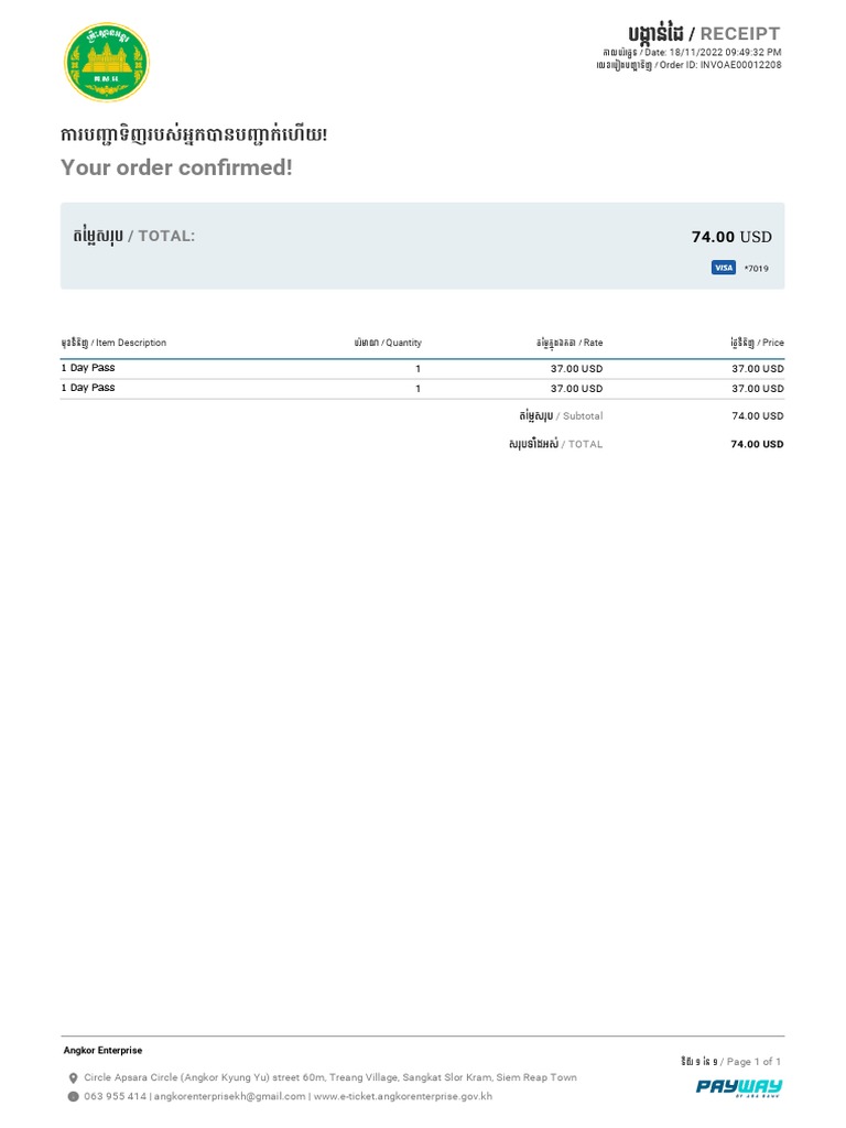 PayWay Receipt 78450008190789 PDF | PDF