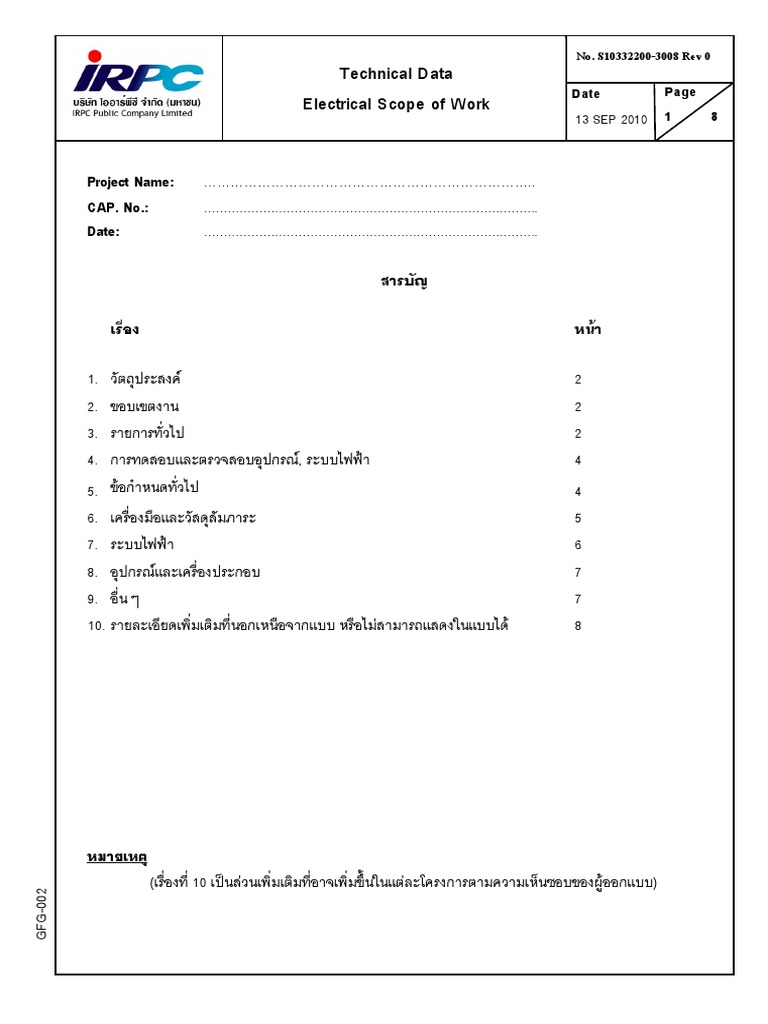 S10332200-3008 Electrical Scope of Work | PDF