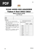 Uasa Paper 1 Form 1 | PDF
