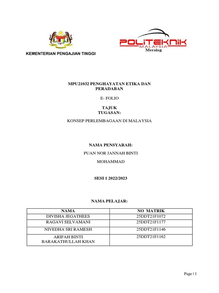 F1072, F1177, F1146, F1162 - E-Folio | PDF