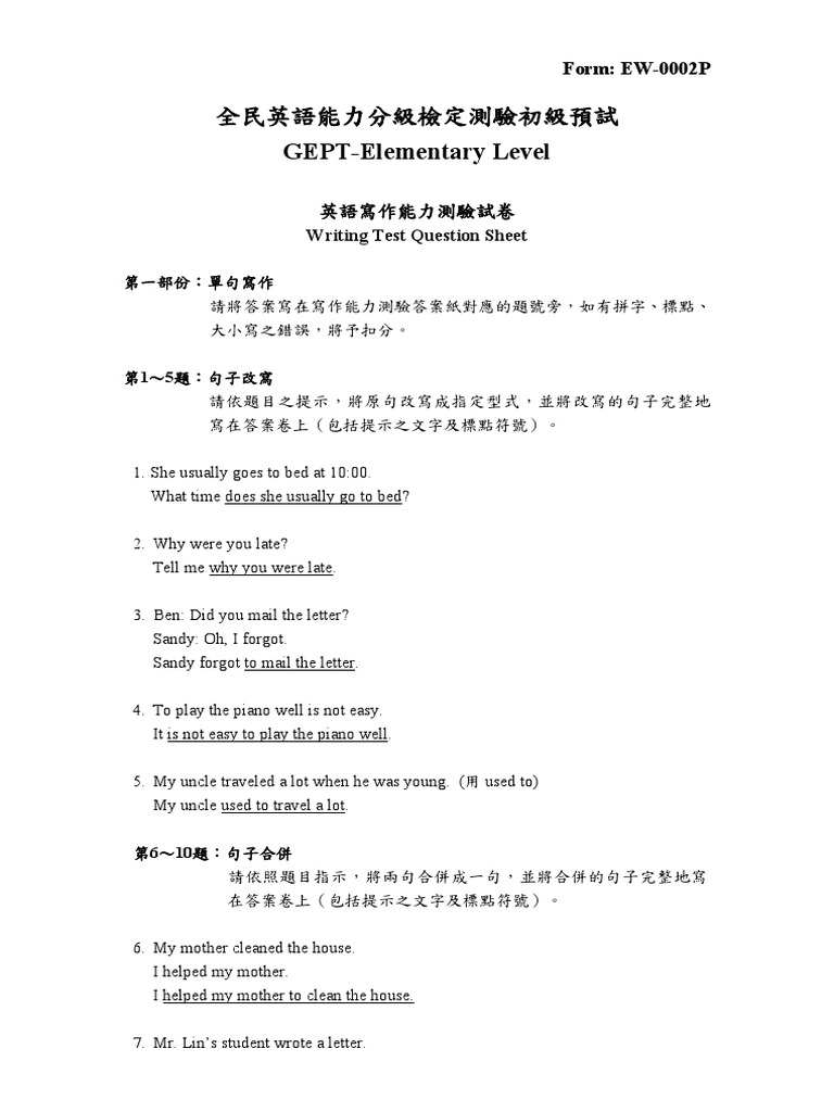 GEPT Elementary Writing Test | PDF