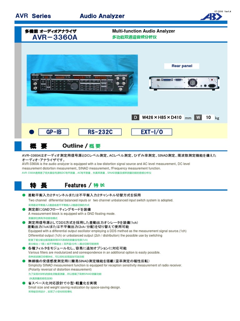 Avr 3360a | PDF