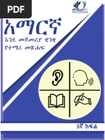 Grade 6 Hisab | PDF