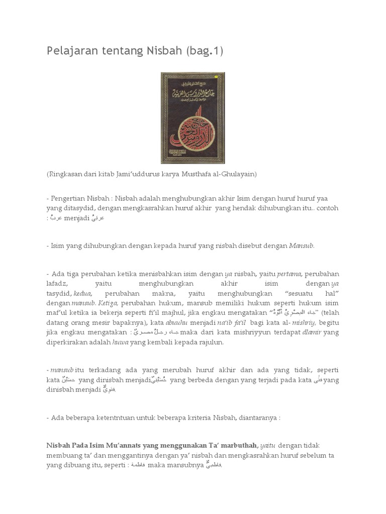 Pengertian dan Contoh Nisbah dalam Nahwu | PDF | Seni & Disiplin Bahasa ...