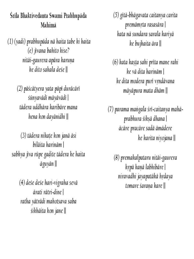 Yadi Prabhupada Na Hoito | PDF