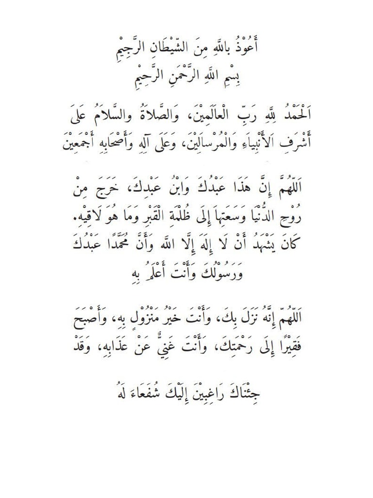Doa Pilihan Kedua Untuk Orang Yang Telah Meninggal Dunia | PDF