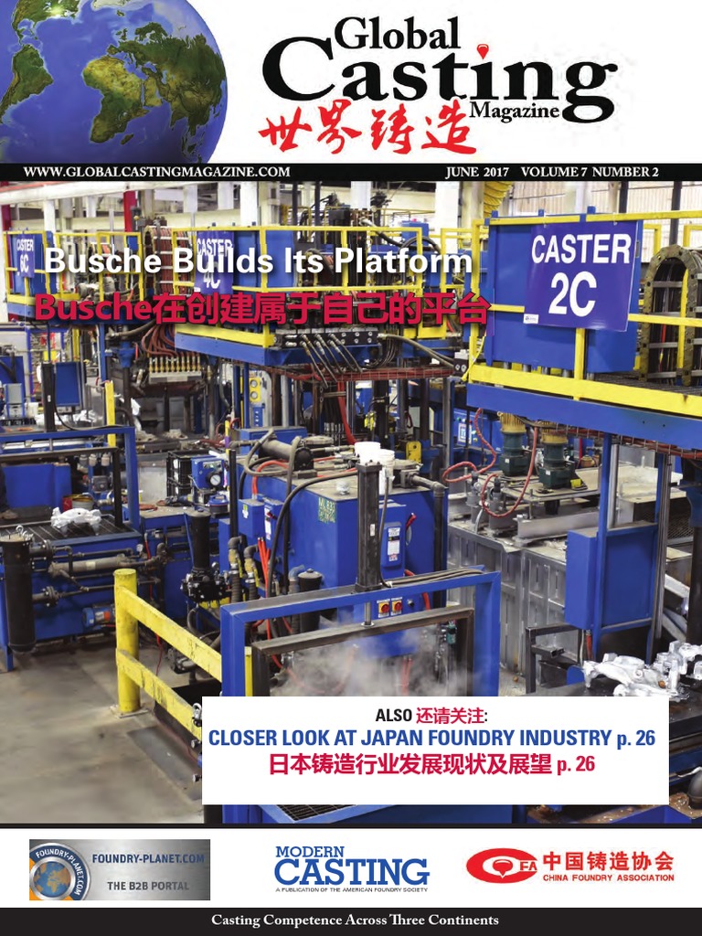 Global Casting 2017 - Vol - 7 - Issue - 2 | PDF | Economic Growth | Supply Chain