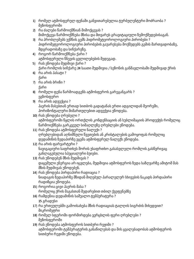 meteorology-updated-pdf