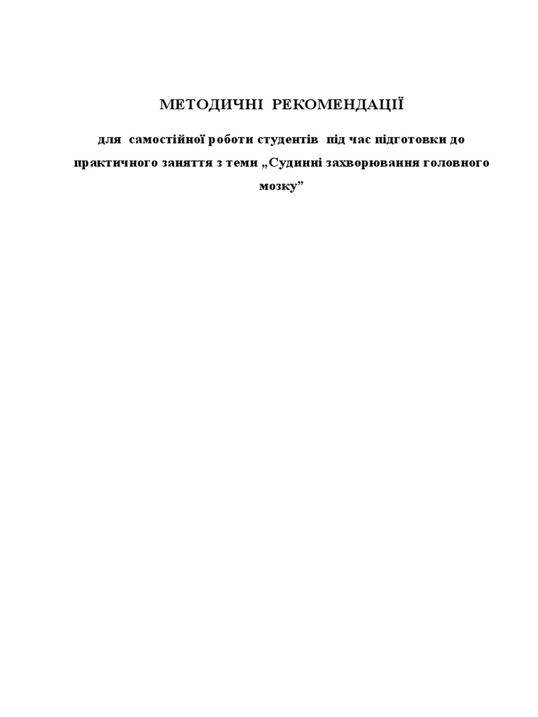 ПРАКТ-8 | PDF