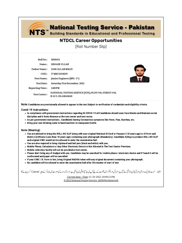 NTDC | PDF