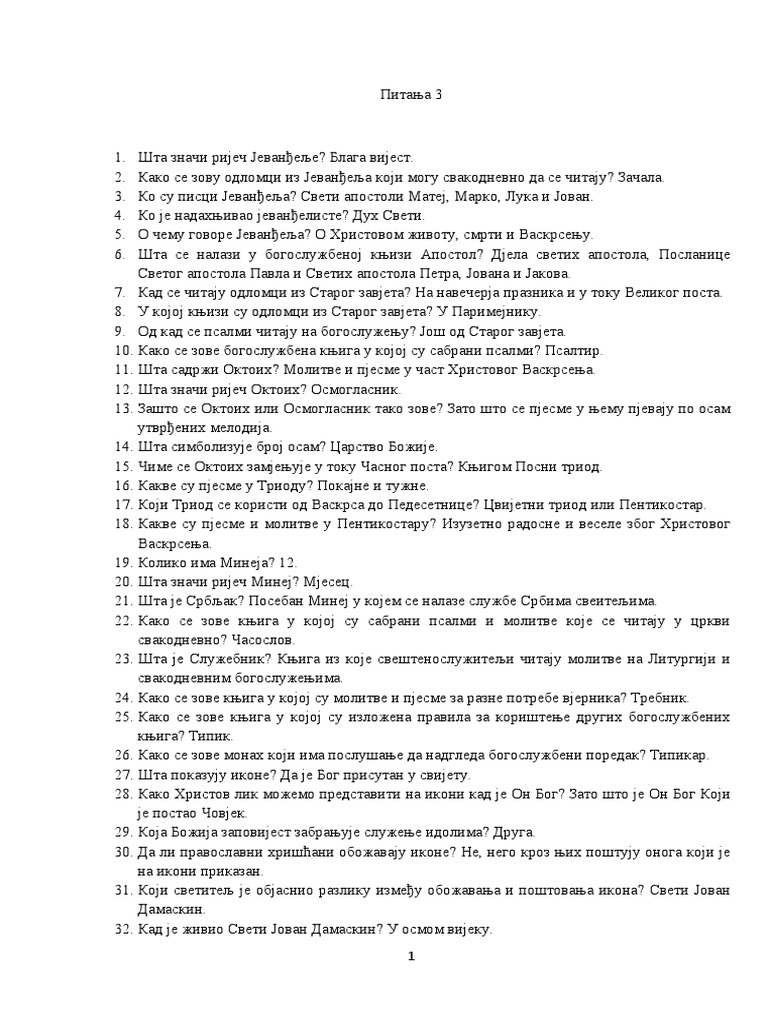 Pitanja 3 | PDF