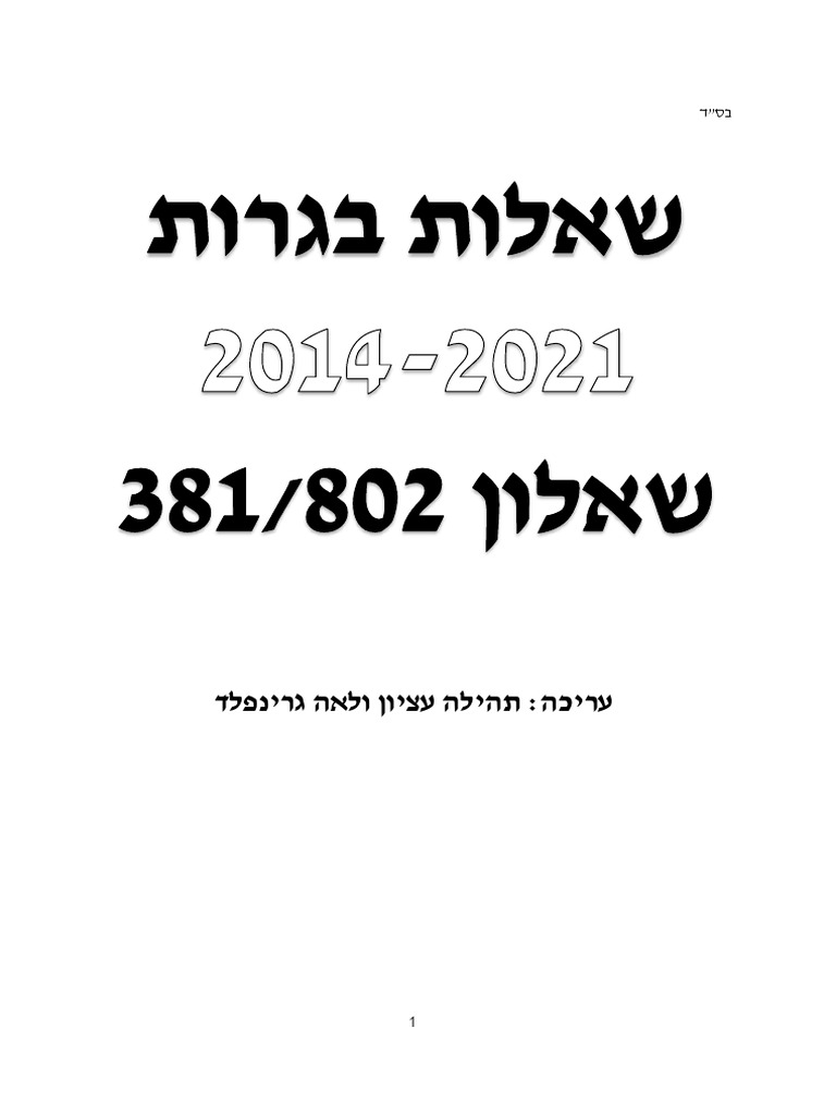 Screenshot 2022-11-04 at 10.53.57 | PDF