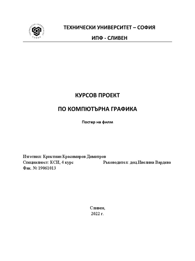 464 Ba 3 D 68 Fda 6590 | PDF