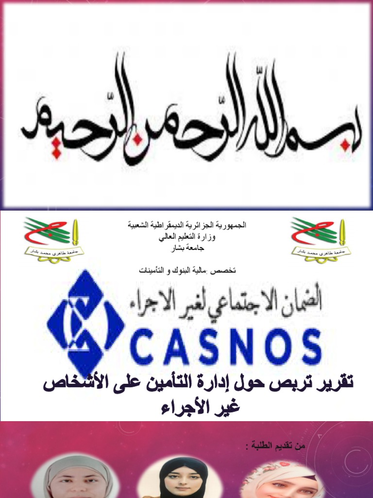 Rayane (Casnos) | PDF