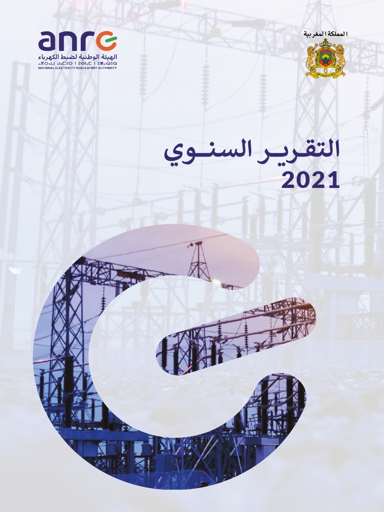 Ar Rapport Annuel 2021 | PDF