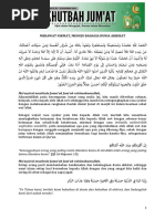 Edaran Resmi Implementasi SIMKAH GEN 4 | PDF | Bisnis | Pengelolaan ...