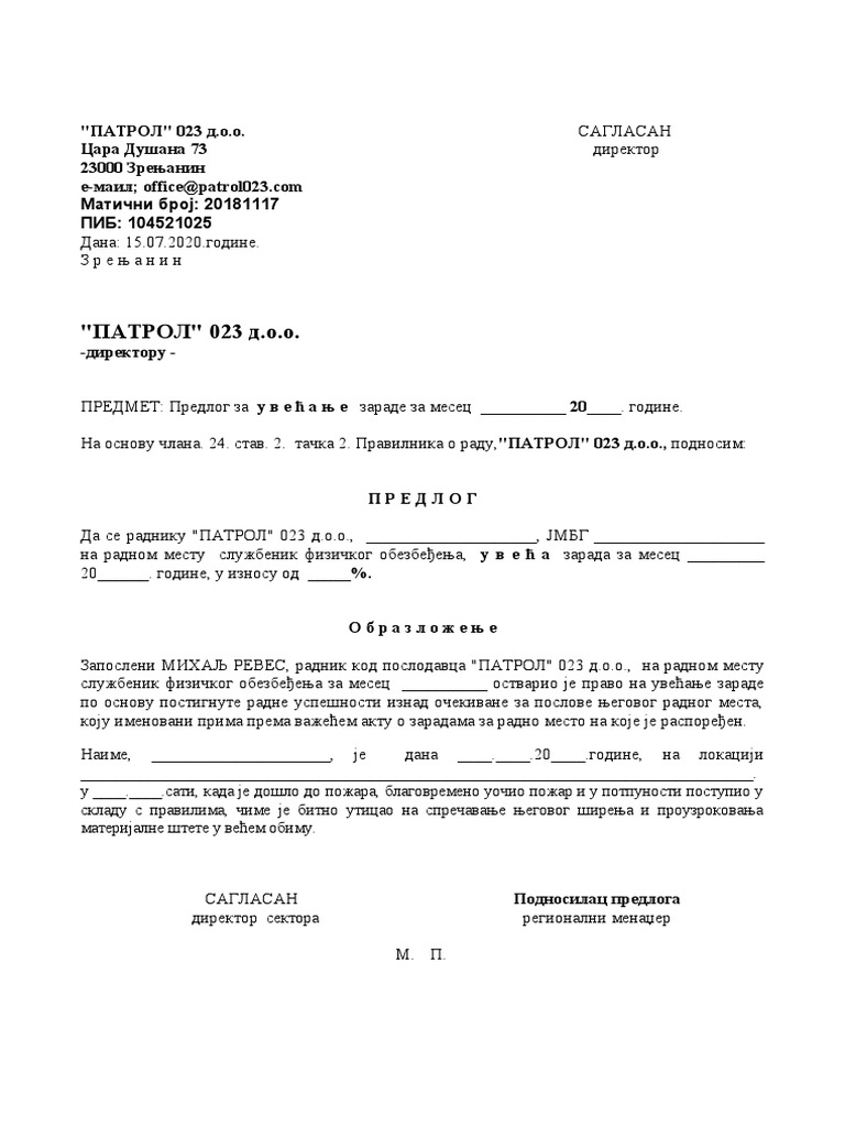 Primer Uvecanje Obrazac | PDF