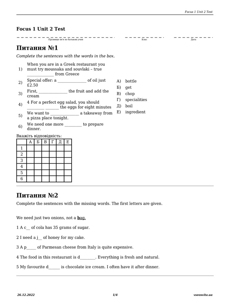 Focus 1 Unit 2 Test Pdf Foods Eating Behaviors Of Humans