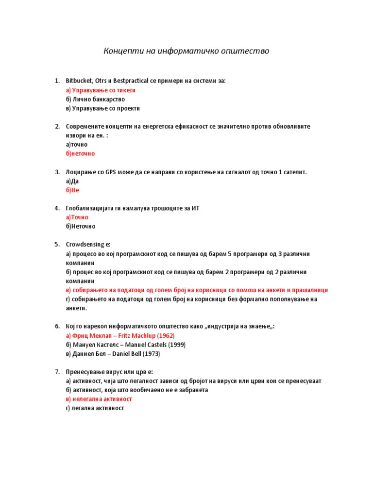 Prasanja-Baza 30 Strani | PDF