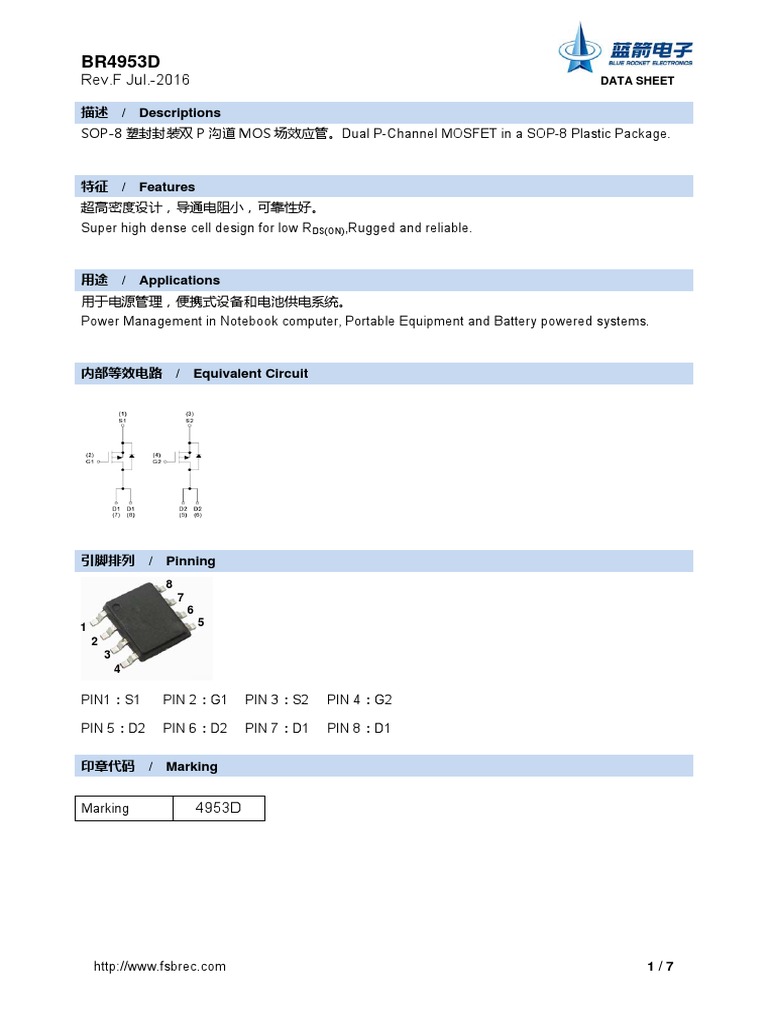 Low RDS(ON) Dual P-Channel MOSFET Data Sheet | PDF | Field Effect Transistor | Mosfet