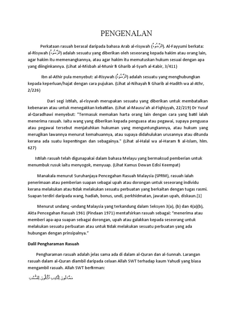 Folio Pendidikan Islam 2 | PDF