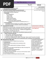 Les Apports Du Nouveau Decret Des Marches Publics Au Maroc 2023. | PDF