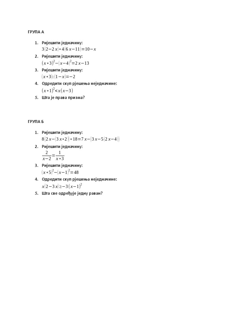Pismeni Linearne Jednačine | PDF