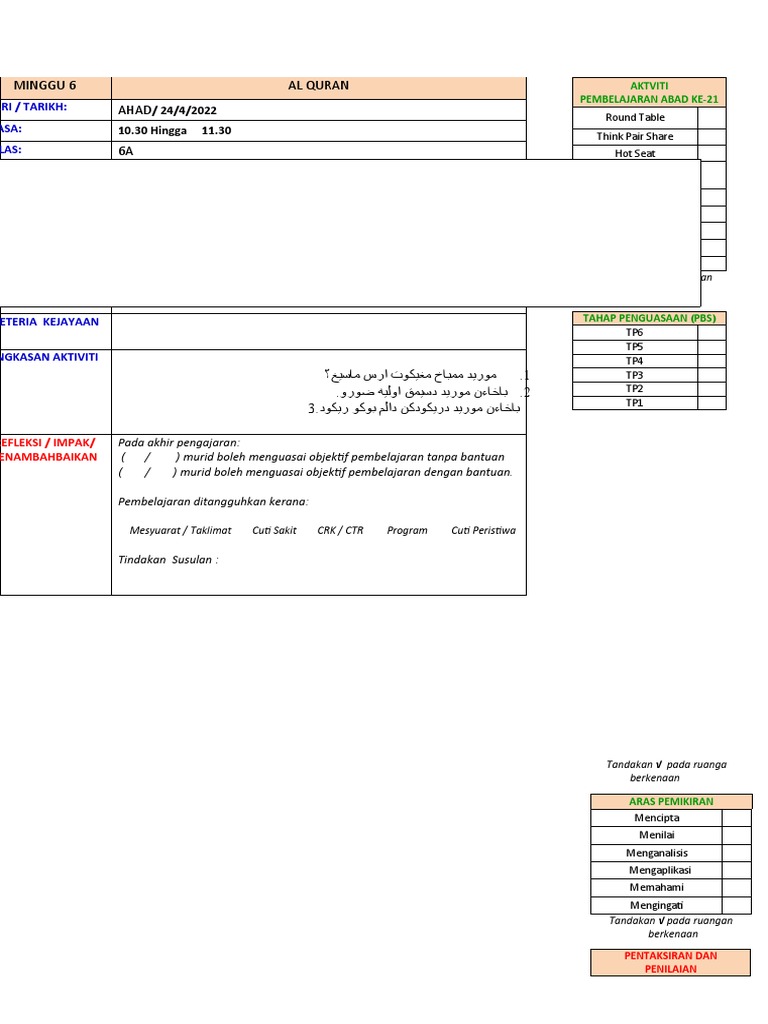 RPH Minggu 6 Ahad Pendidikan Islam | PDF