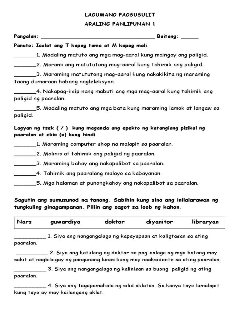 Lagumang Pagsusulit | PDF