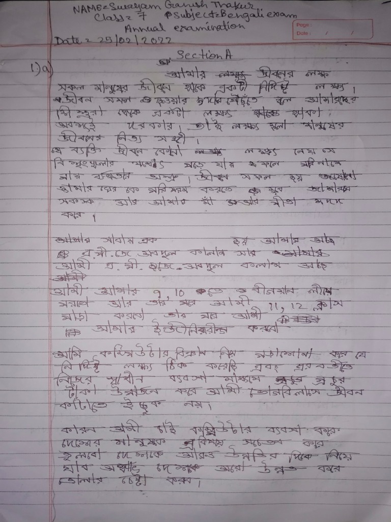 Class 7 Bengali Study Resources | PDF | Technology & Engineering