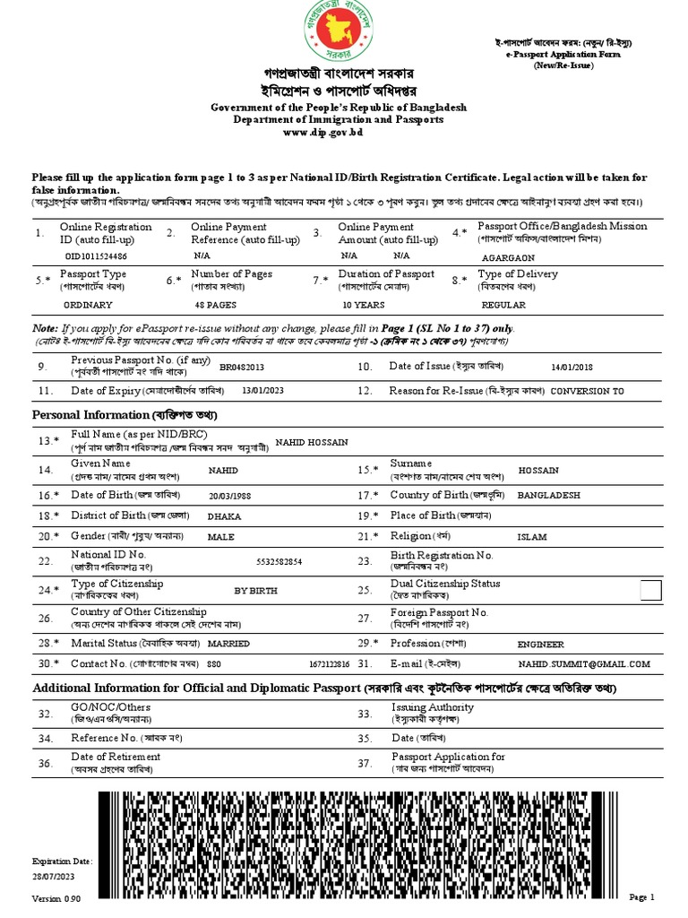 Registration Form 1011524486 Nahid | PDF