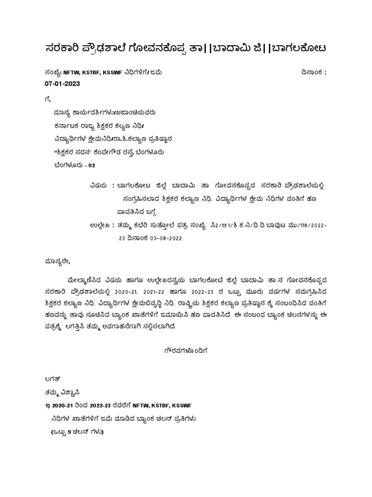 Account Letter | PDF