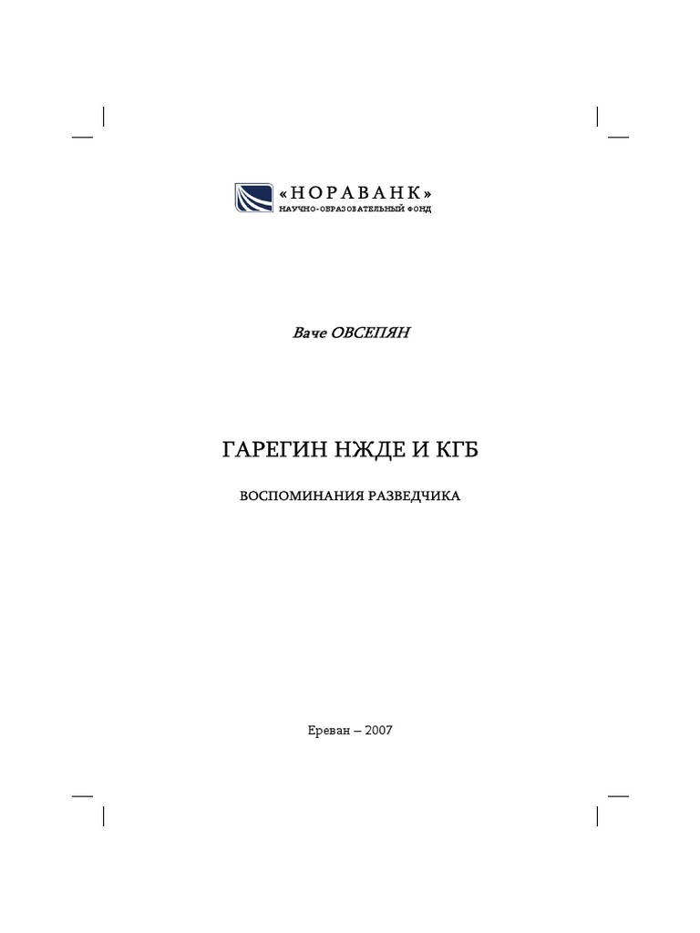 236 | PDF