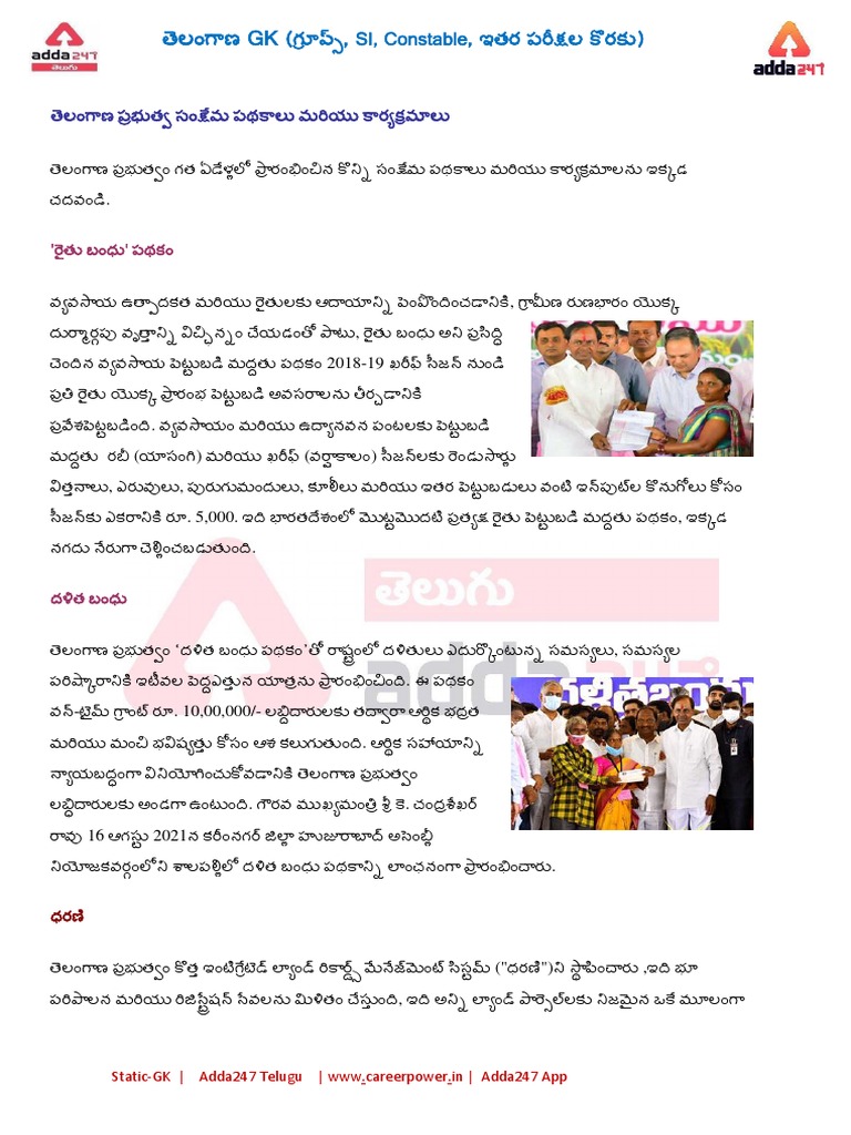 Telangana Govt Schemes | PDF