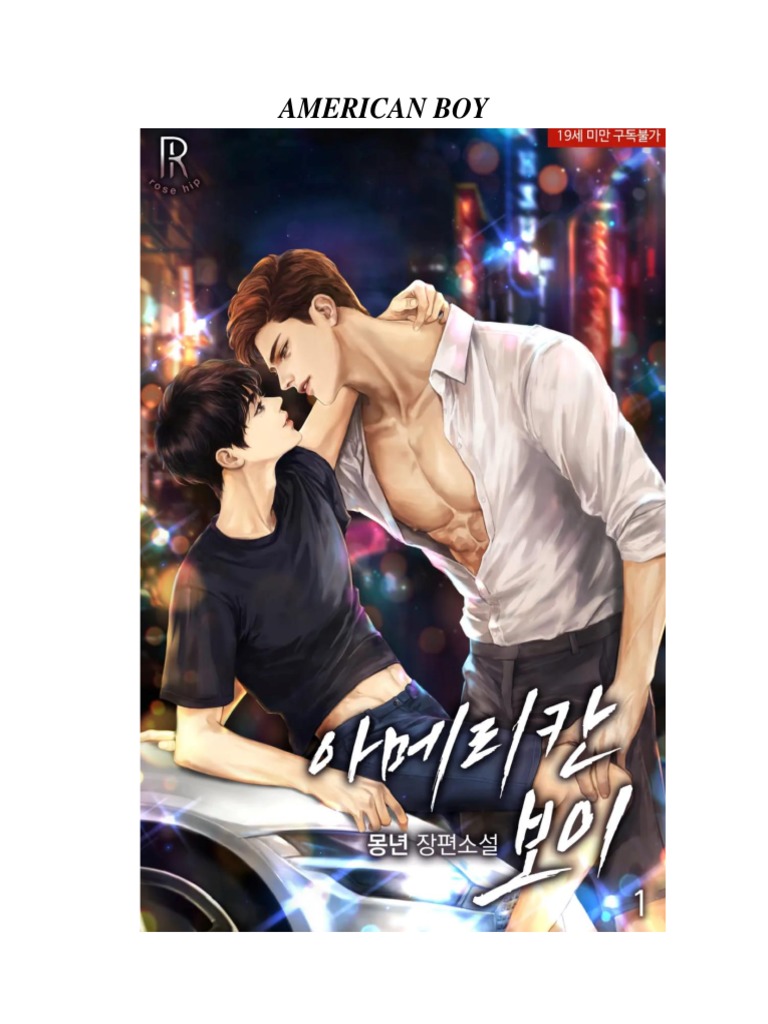 American Boy (Novela BL) | PDF