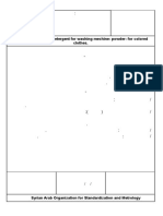 مواصفات التبليط | PDF