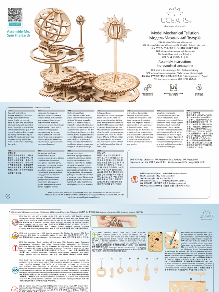 Mechanical Tellurion | PDF
